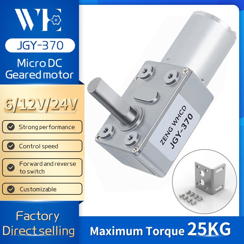 JGY370 Worm Gear 8MM Long Shaft Self-locking Motor DC 6V12V24V Forward ...