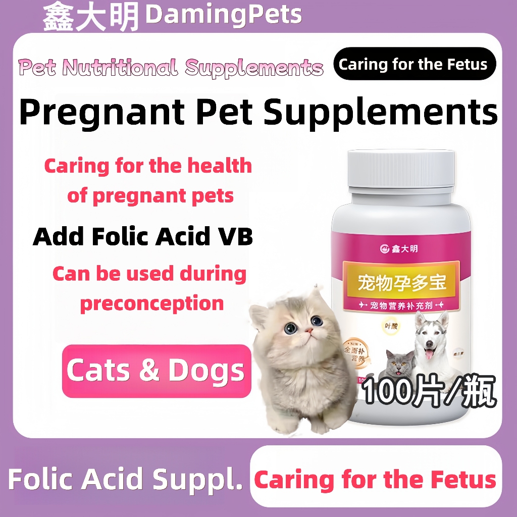 DamingPets Pregnant Cat Dog Supplement Folic Acid Prenatal Multivitamin ...