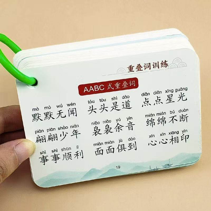50pcs Chinese Characters Overlap Flash Card Hanyu Hanzi Pinyin Card ...