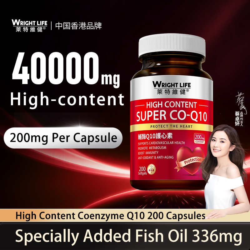 【2 Bottles】Wright Life Fish Oil Coenzyme Q10 4000mg Hight Pure Japan ...