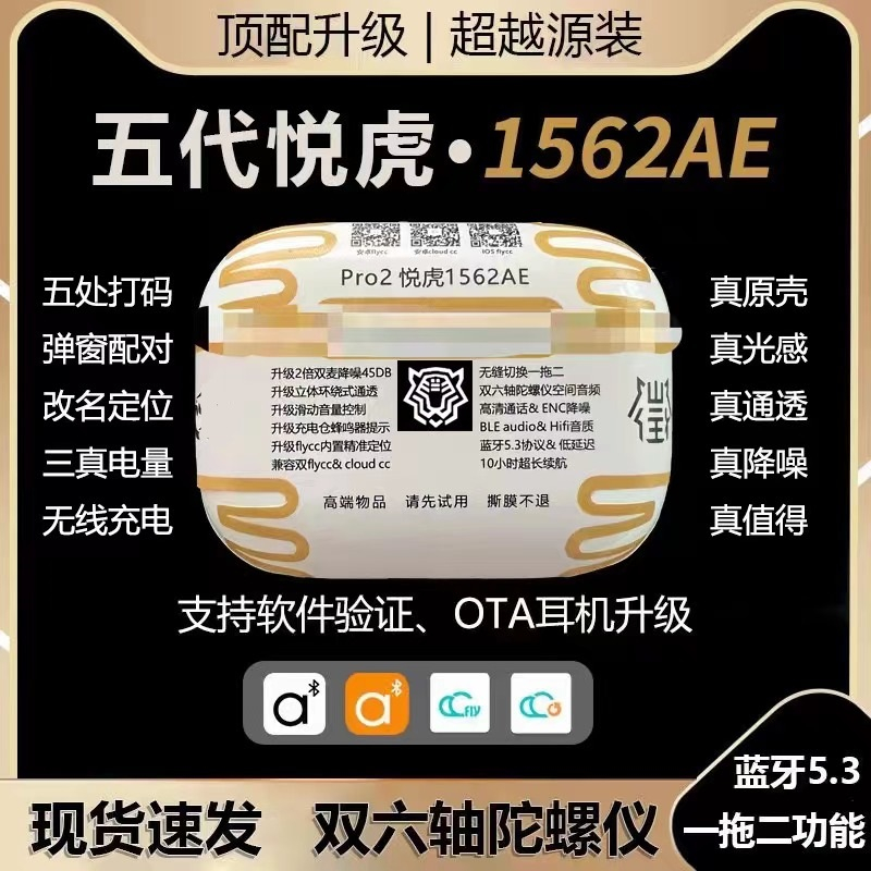 Yuehu PRO2 Airoha Chipset Airoha1562AE TWS Earbuds Bluetooth Wireless ...