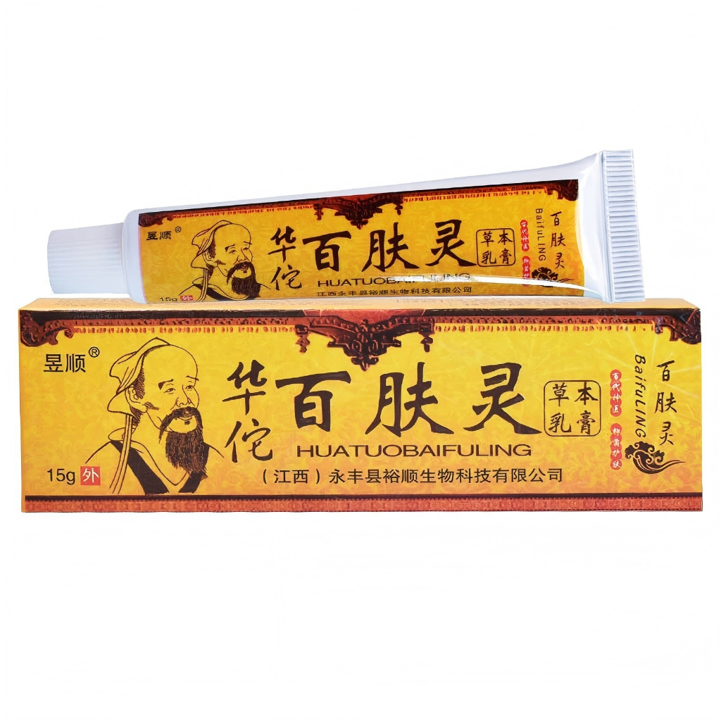Krim Warna Kuning BAI FU LING Ubat Gatal Enzema Krim HuaTuo Herba Cina ...