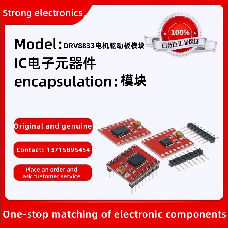 TB6612FNG DRV8833 motor drive board module small size and high ...