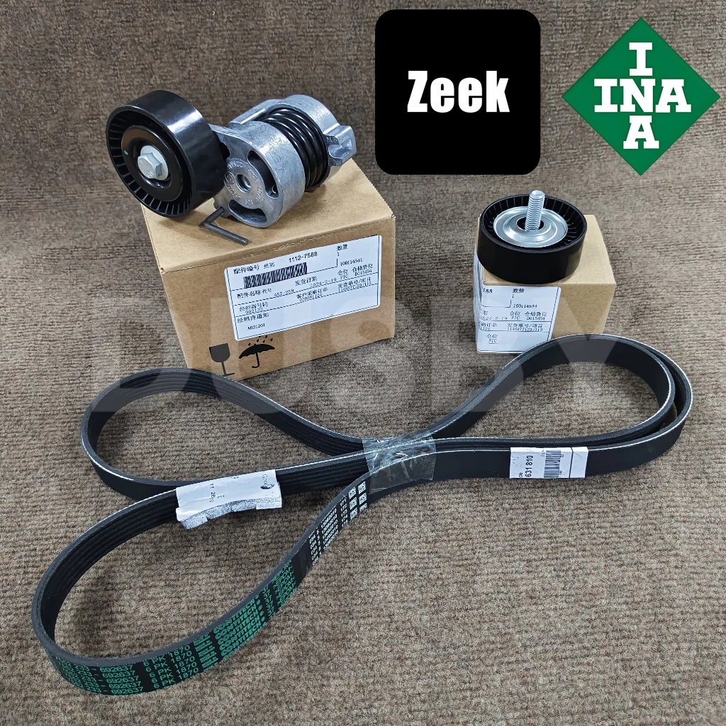 -BMW E46 E60 E83 E90 E87 X1 X3 E93 N46 Engine belt tensioner assembly ...