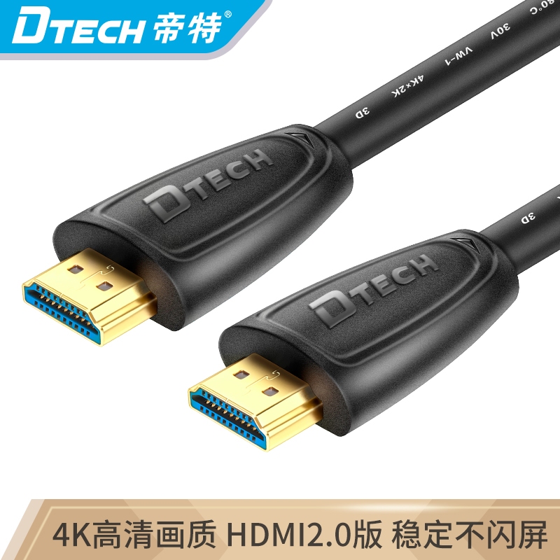 DTECH HDMI Cable HDMI 4K 2.0 High Speed Adapter 24k-golden plated ...