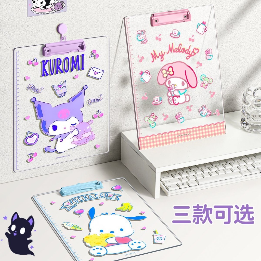 Sanrio Splint Acrylic Stationery Student Board Clip Kuromi Cute A4 Data ...