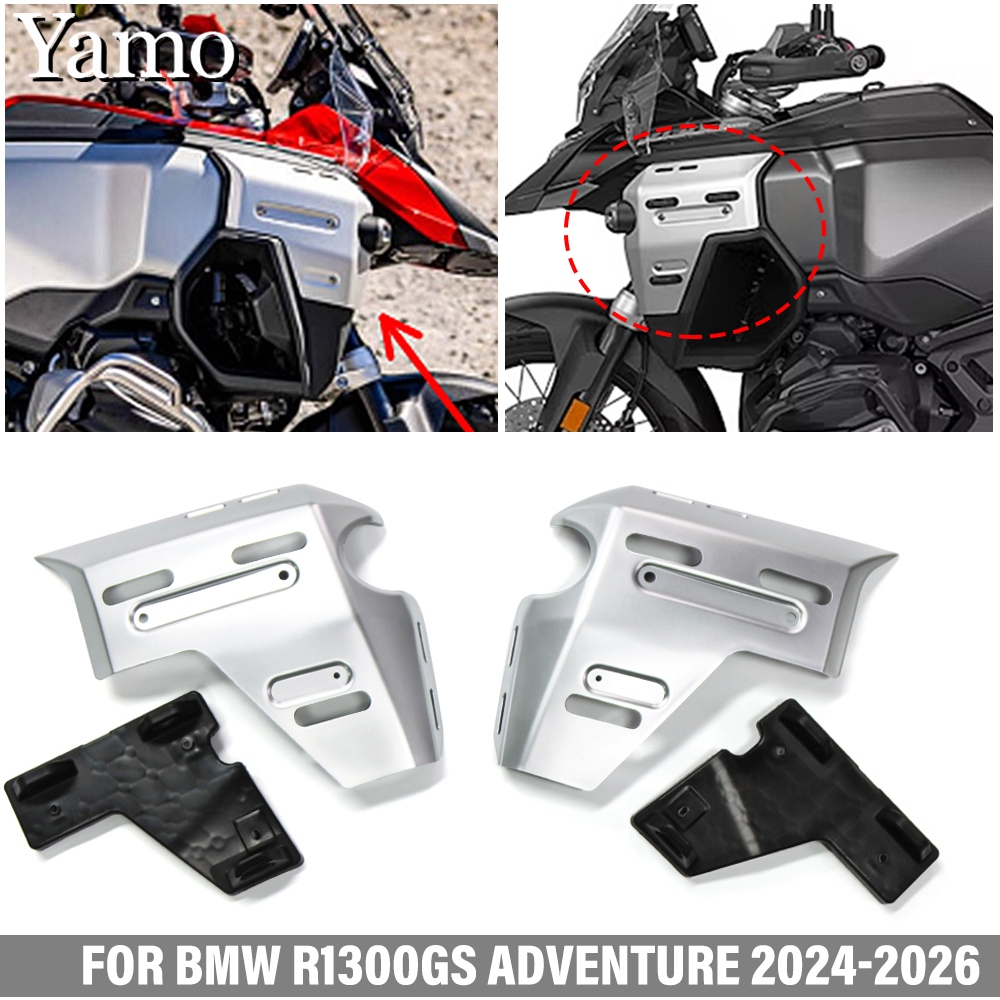 For BMW R1300GS Adventure 2024-2026 Water Tank Bottom Plate Side Plate ...