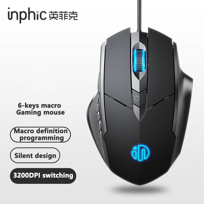 Inphic W1 Wired Mouse Esports Gaming Mouse Silent Office Mouse six keys ...