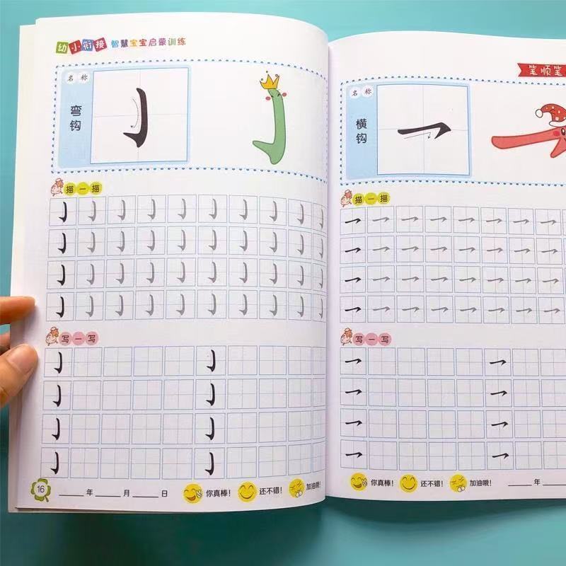48Pages Chinese Strokes Tracing Book Chinese Characters Direction ...