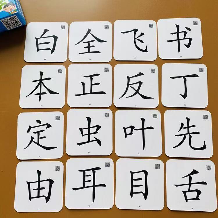 108pcs Preschoolers Learning Chinese Characters Flash Card kindergarten ...