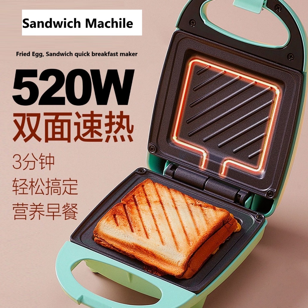 Sandwich machine, student nutrition light food machine, sandwich ...