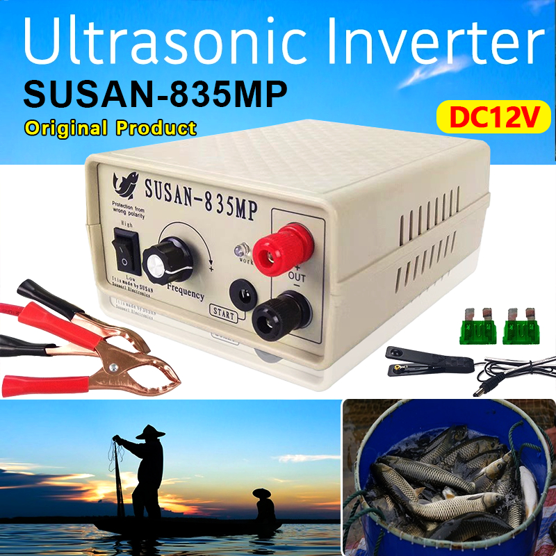 SUSAN 835MP fishing machine 12V ultrasound outdoor high-power electric ...