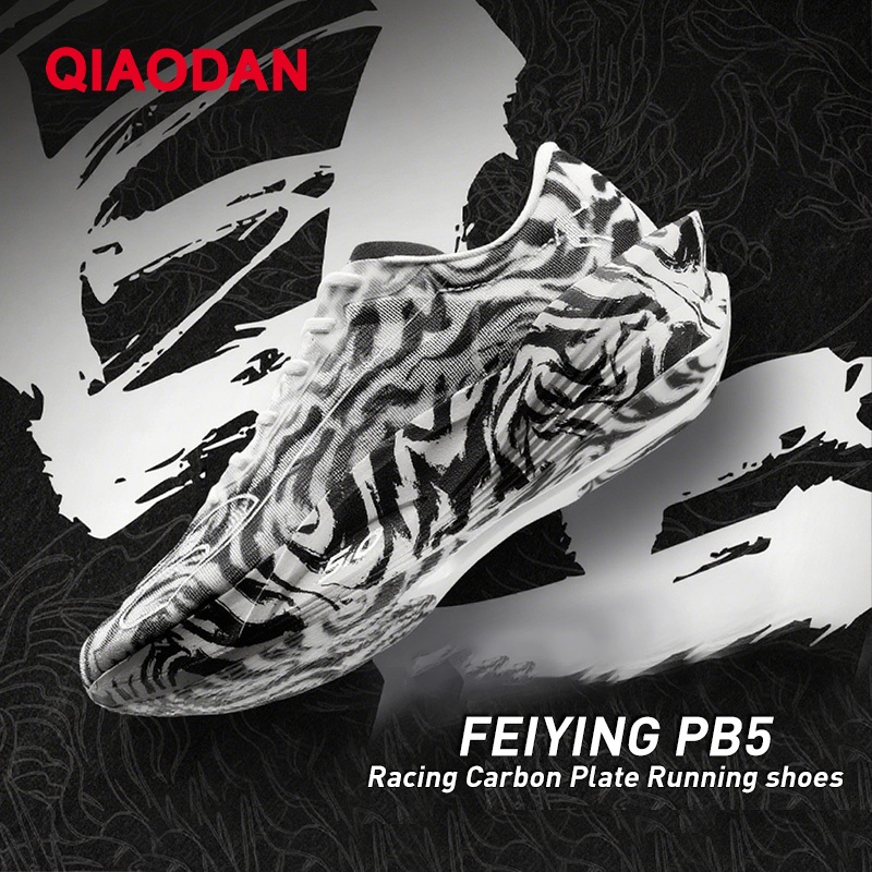 Qiaodan Feiying PB 5.0 Men Running Shoes Professional Marathon Carbon ...