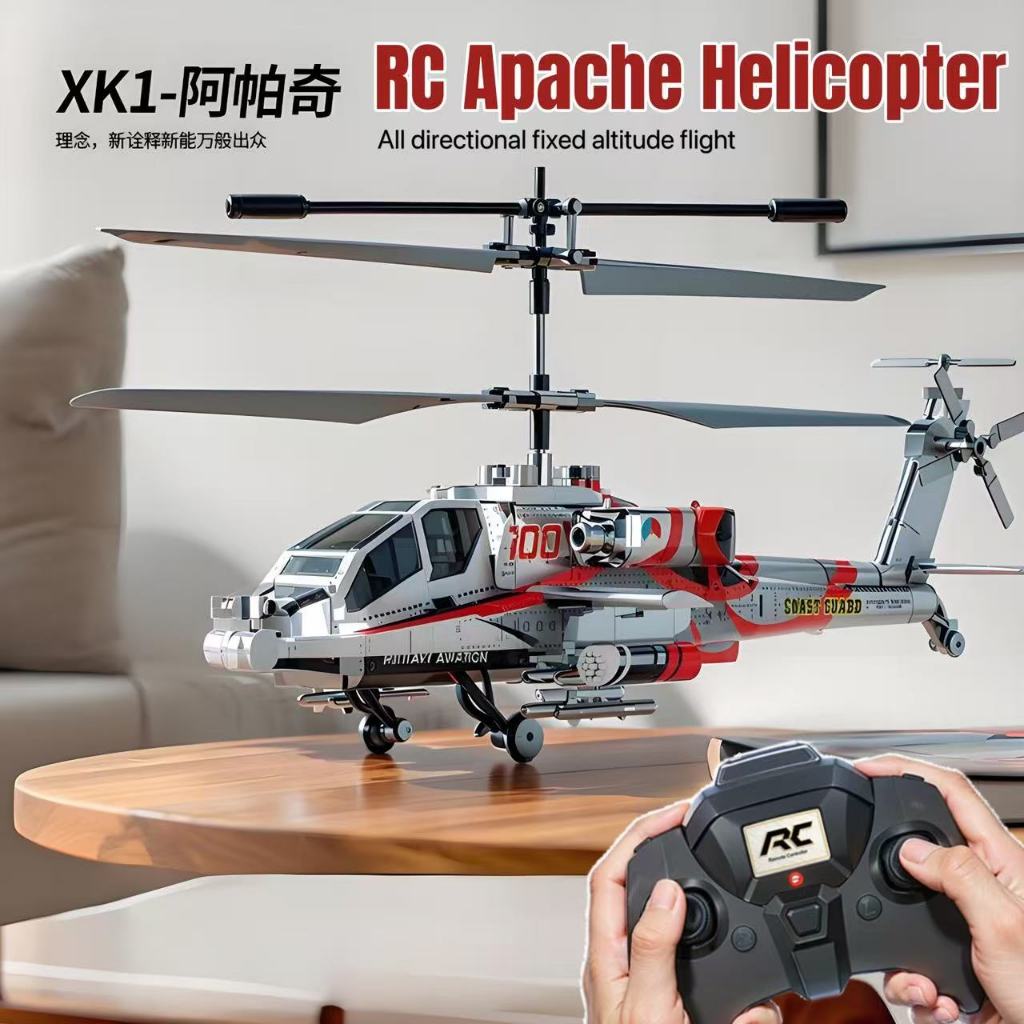 Apache Alloy RC Helicopter - with Gyroscope & Colorful Lights, Remote ...