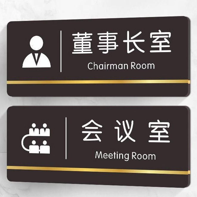 General Manager Office House Number Company VIP Room House Number ...