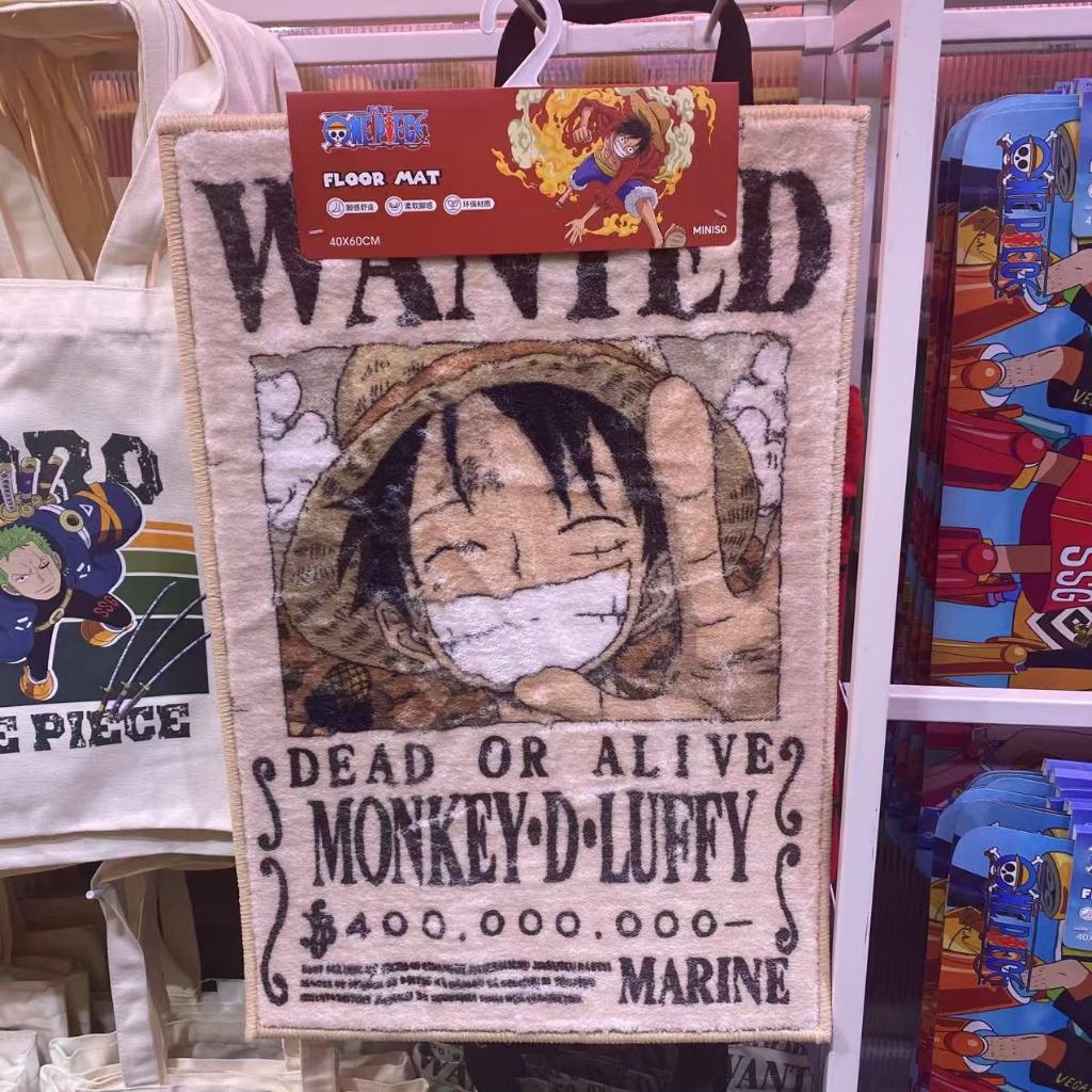 Miniso one piece one piece Square Plush Floor Mat luffy 60 * 40cm ...