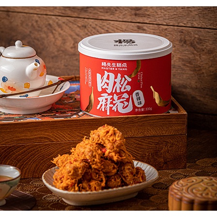 Master Yang’s Spicy Pork Floss Mahua Twist Pastry Crispy Chinese Fried ...