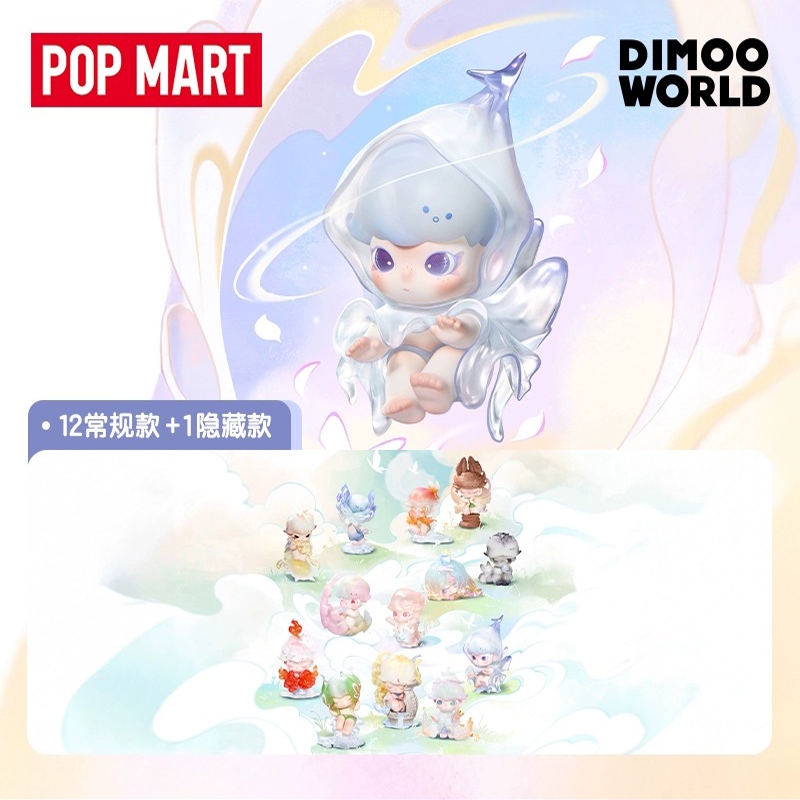 POP MART Dimoo Shapes In Nature Series Blind Box Toy | Shopee Malaysia