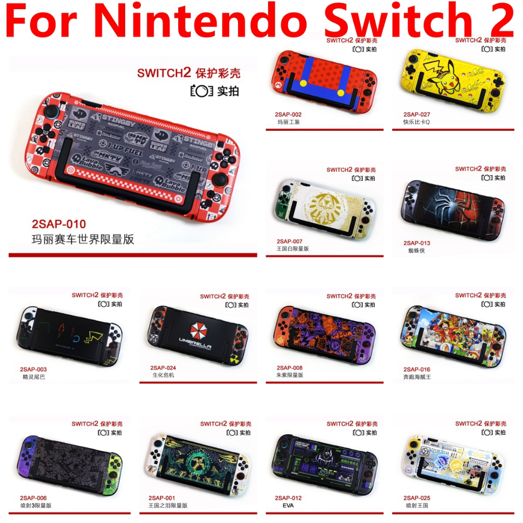 Hard Cover for Nintendo Switch 2 2025 Case with Stand Slim Lightweight Anti-Scratch Full ...