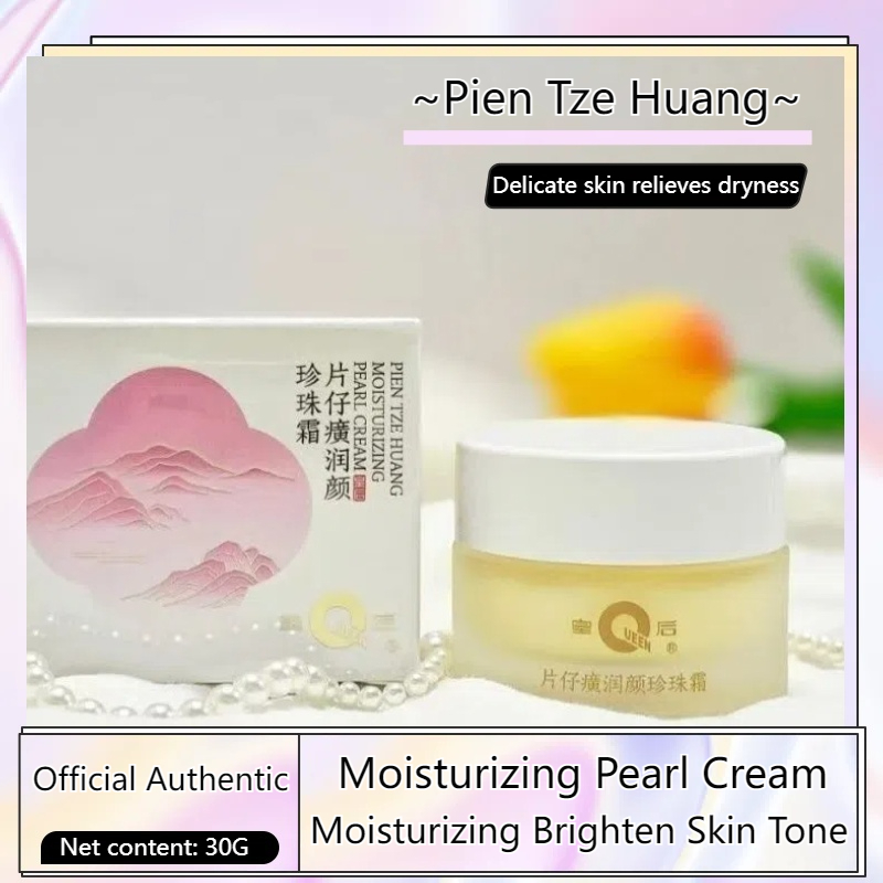 [Official Authentic] Pien Tze Huang Queen Moisturizing Pearl Cream 30g ...
