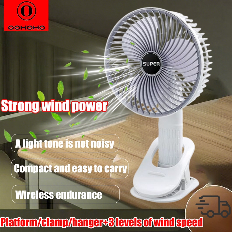 Rechargeable Mini Clip Fan Adjustable Fan 3 Speed Electric Clip Fan ...