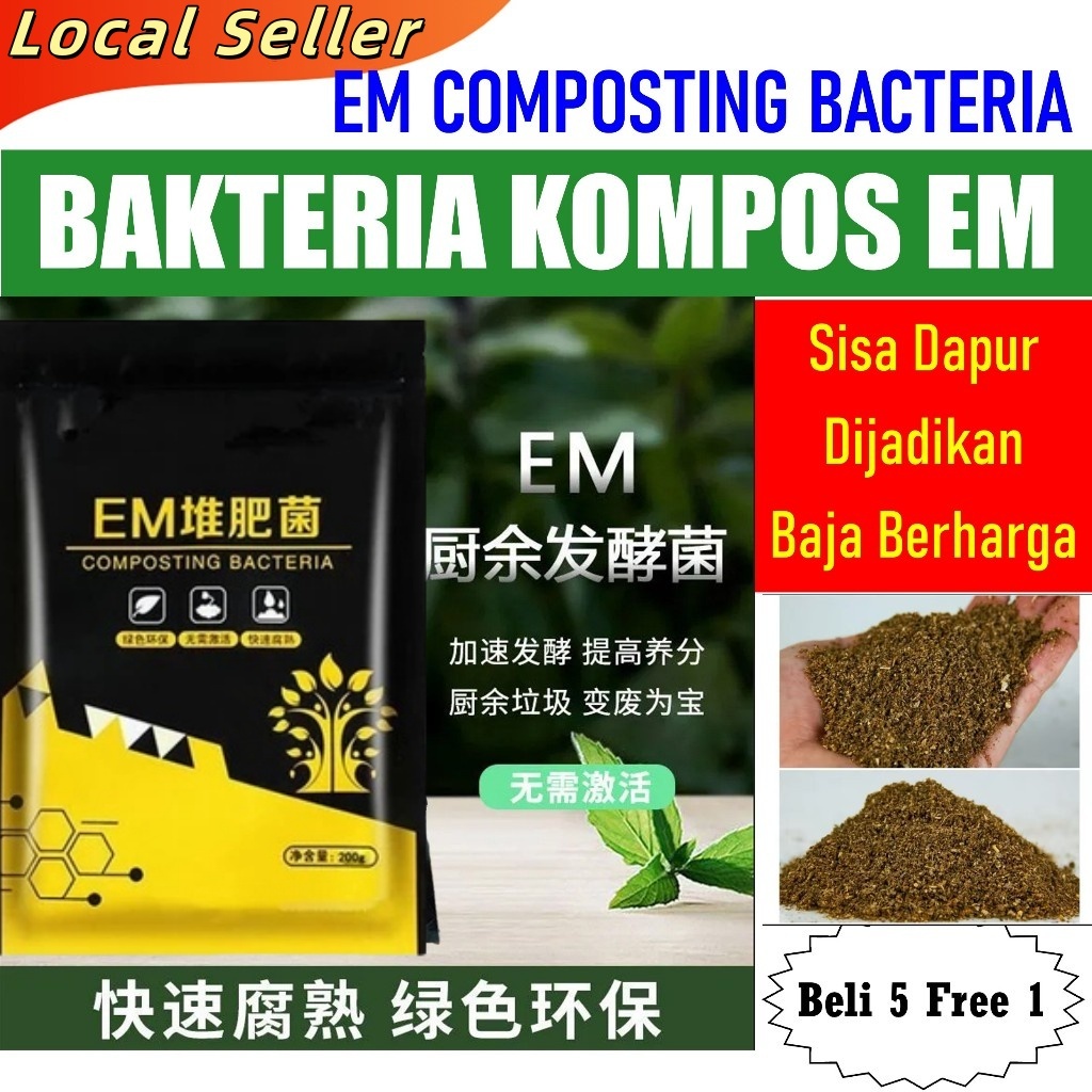 GARDENING EM Composting Bacteria Powder 200g EM堆肥菌菌种发酵菌糠堆肥菌厨余堆肥桶垃圾分类沤肥箱 ...