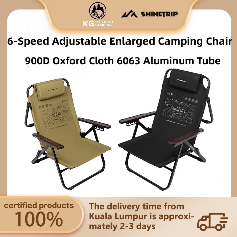 ShineTrip 05 Series Outdoor Folding Chair Camping Lounge Chair 6-Speed ...