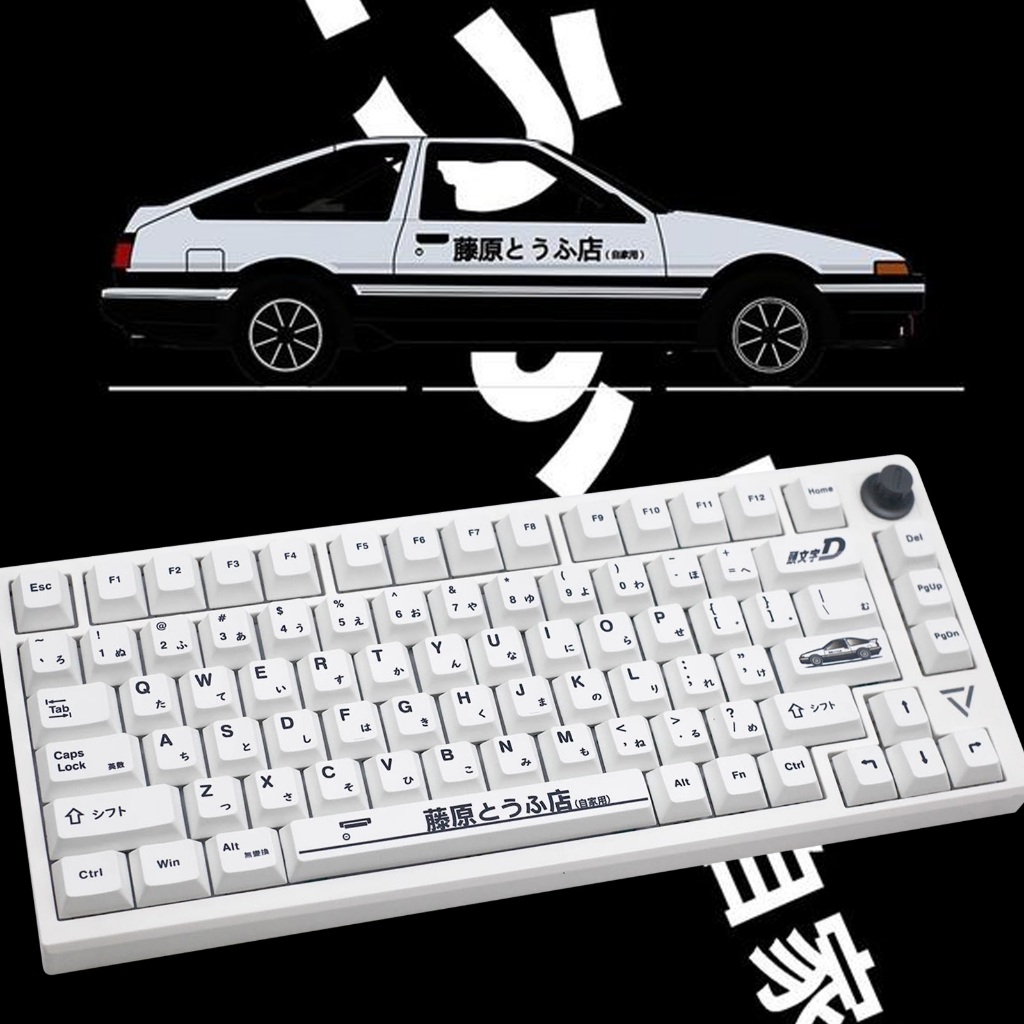 Initial D AE86 Theme Keycaps PBT, Cherry Profile, JDM Custom Car ...