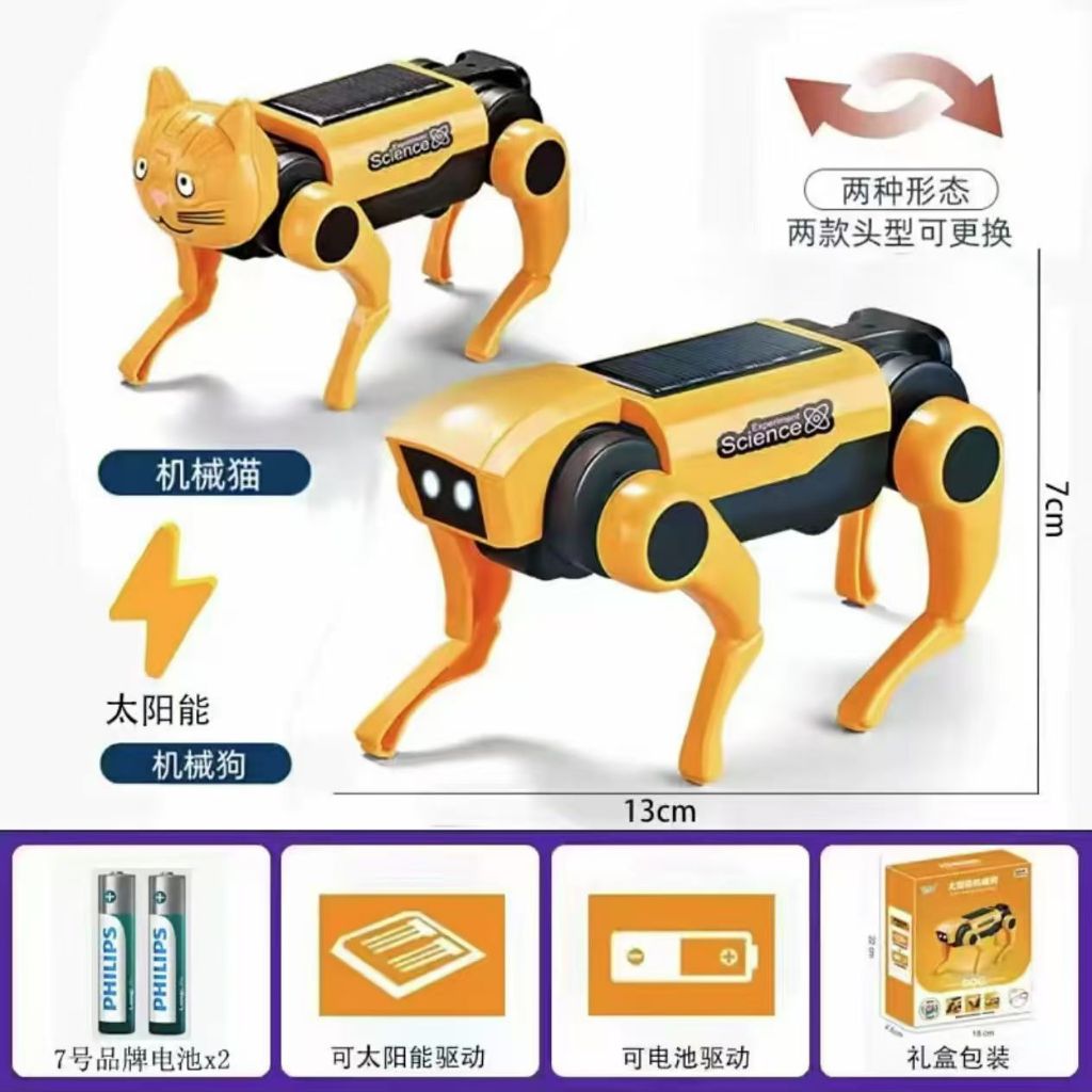 Solar Robot Dog Cat Remote Control Toy Model Science Education | Shopee ...
