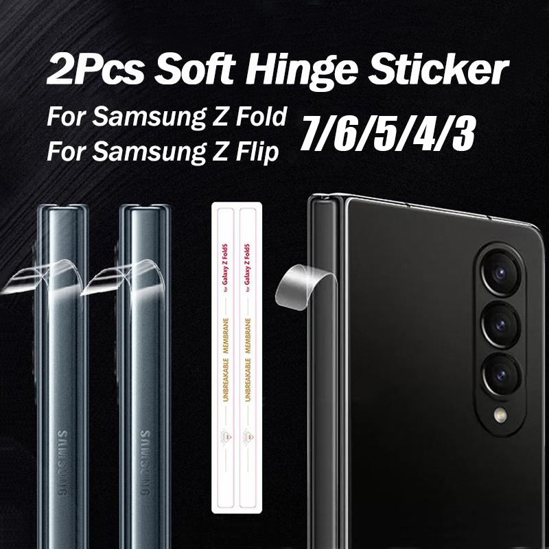 2Pcs Hinge Sticker Film For Samsung Z Fold 7/6/5/4/3/2 Side Hydrogel ...