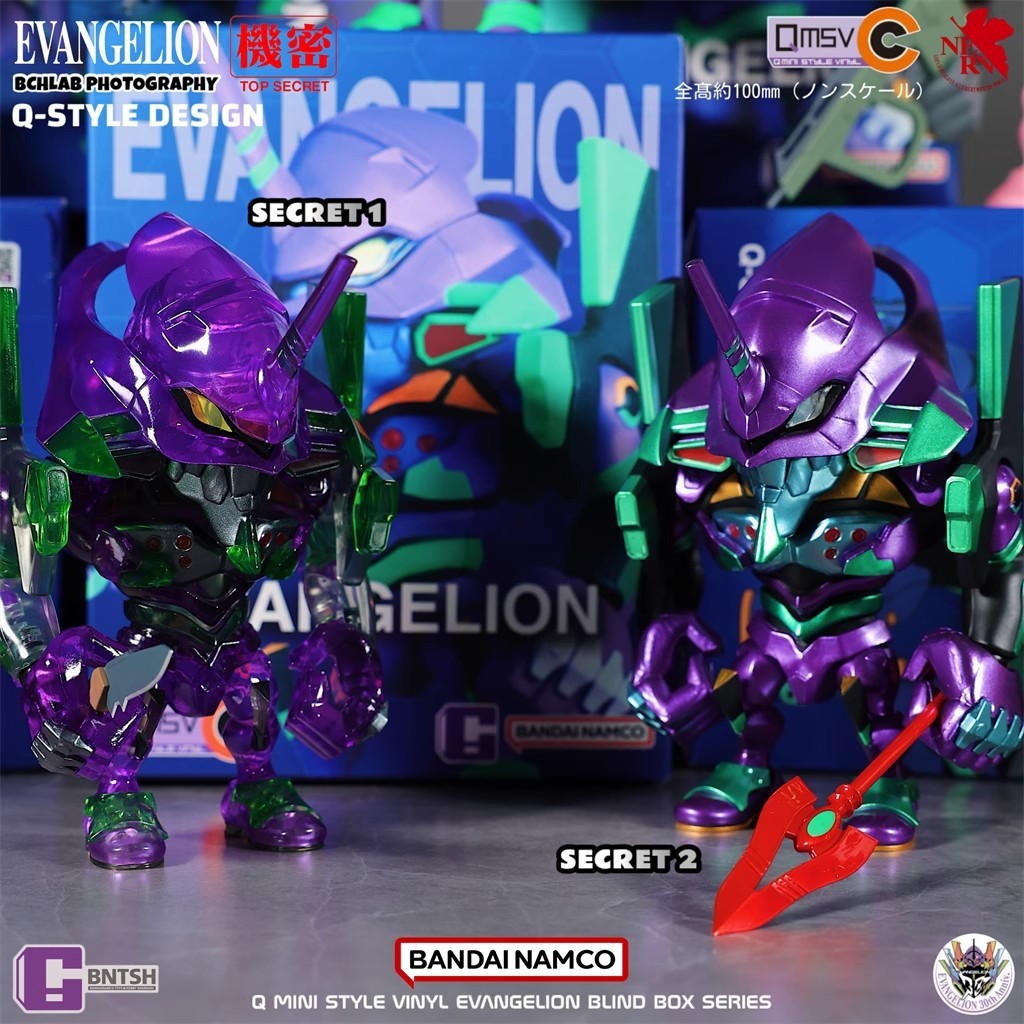 Bandai Qmsv-C New Century Evangelion Blind Box Eva Prototype Figure Toy | Shopee Malaysia