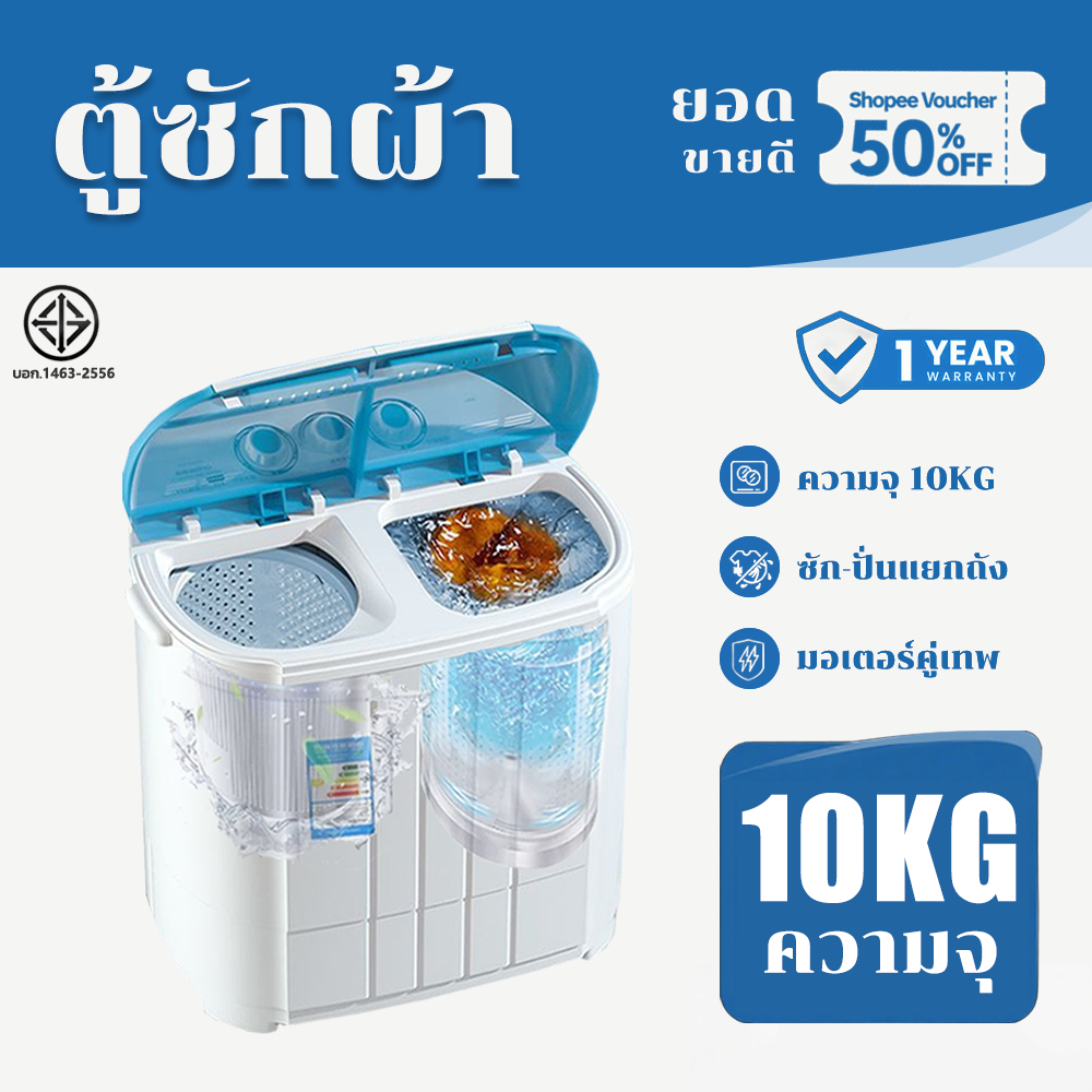 APELUX Double Barrel Mini Washing Machine With Spin Dryer Semi ...