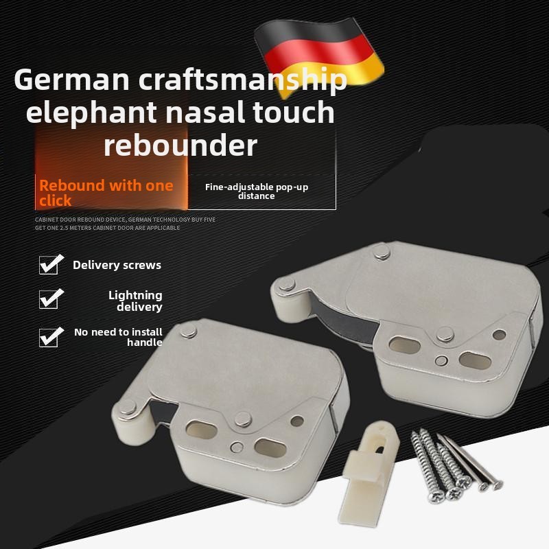 German Cabinet Door Rebounder Push Type Handle-Free Self-Bouncing ...