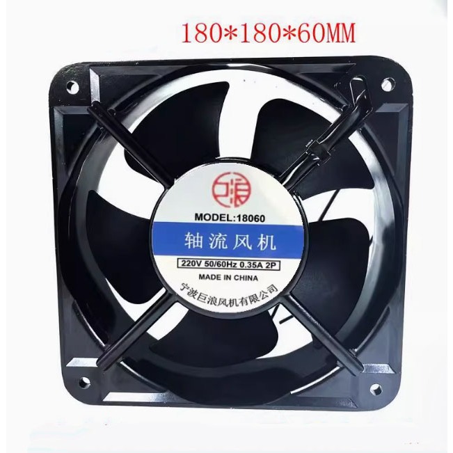 Brand New Original 18060 Ningbo Giant Wave Fan 220V 0.35A Cooling AC ...