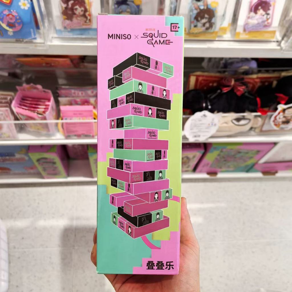 Miniso & squid game block | Shopee Malaysia
