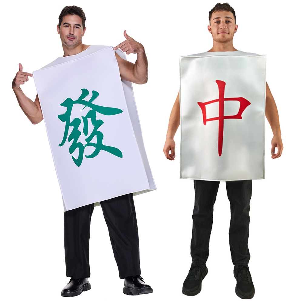 Ready Stock Men's Funny Mahjong Costume Adult Board Games Mascot ...