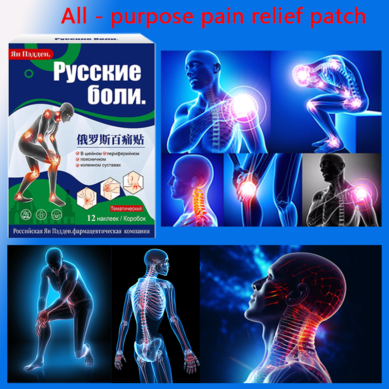 Joint pain patch Pain Relief Patch 12/Box Pain Relief Neck and shoulder ...