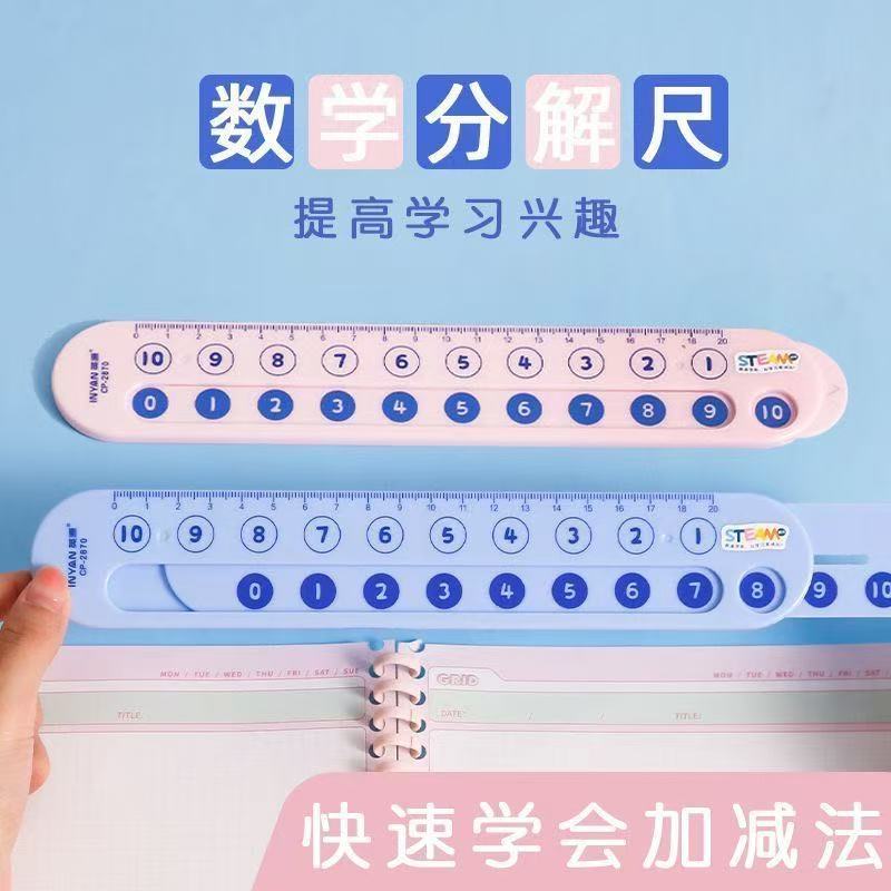 Double Side Maths Within 20 Numbers Addition and Subtraction Ruler ...