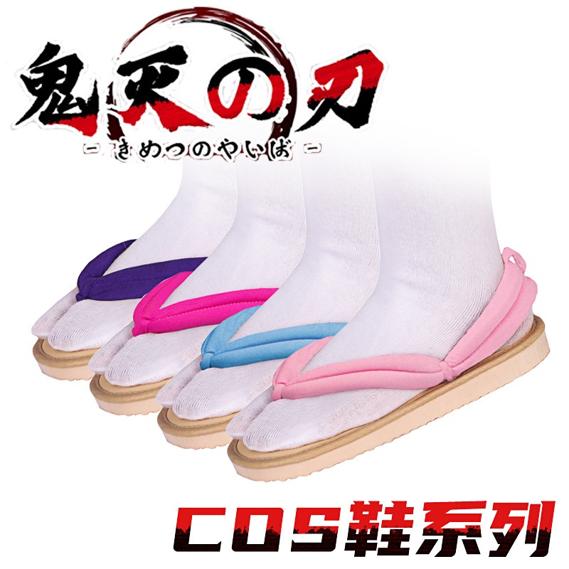 🔥【Demon Slayer: Kanroji Mitsuri Official Style】Japanese Cute Geta ...
