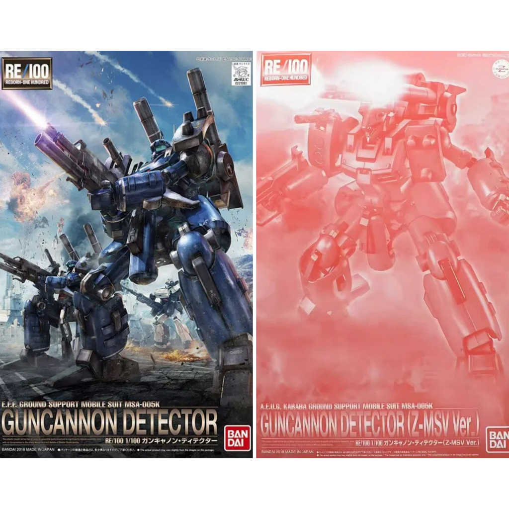 BANDAI RE 1/100 MOBILE SUIT GUNDAM UNICORN MSA-005K GUNCANNON DETECTOR ...