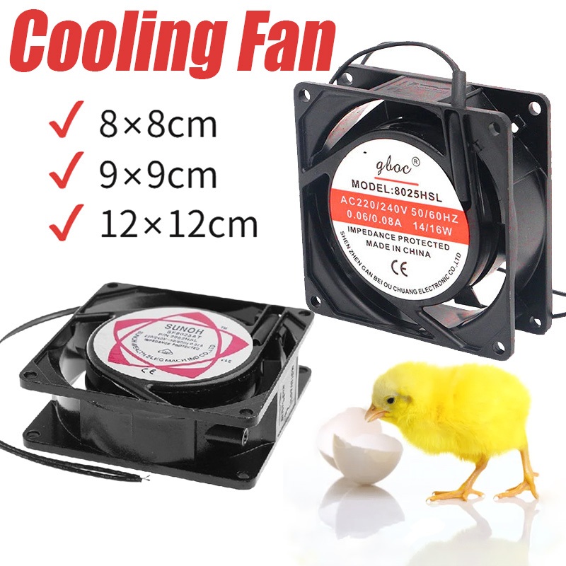 8/9/12cm 220V Cooling Fan Hatching Exhaust Blower Air Ventilation ...