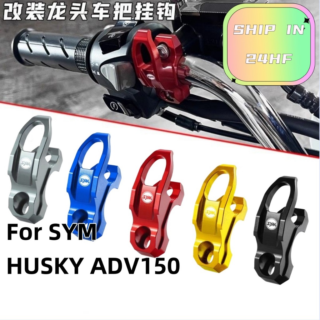 SYM HUSKY150/HUSKY300/HUSKY ADV CNC Aluminum Brake Master Cylinder ...