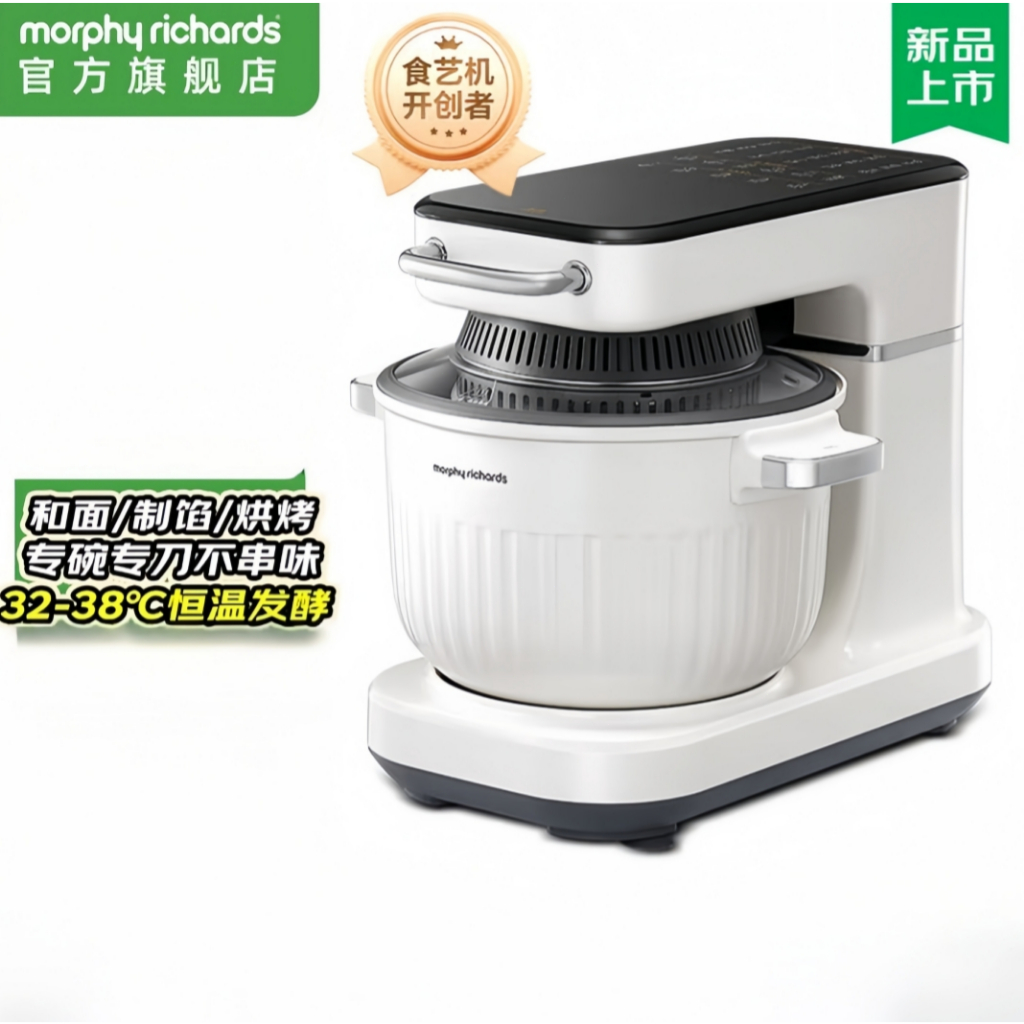Morphy Richards food processing machine, noodle machine, chef machine ...