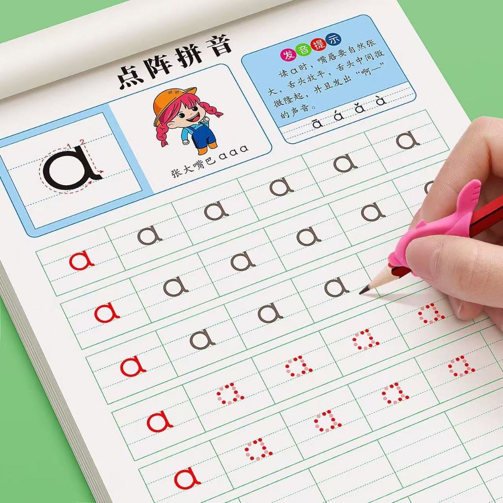 62pages Kindergarten Kids Pinyin Tracing Workbook Chinese Pinyin ...