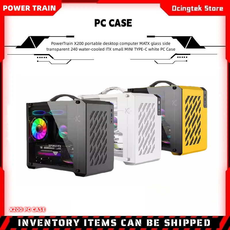 PowerTrain X200 portable desktop computer MATX glass side transparent ...