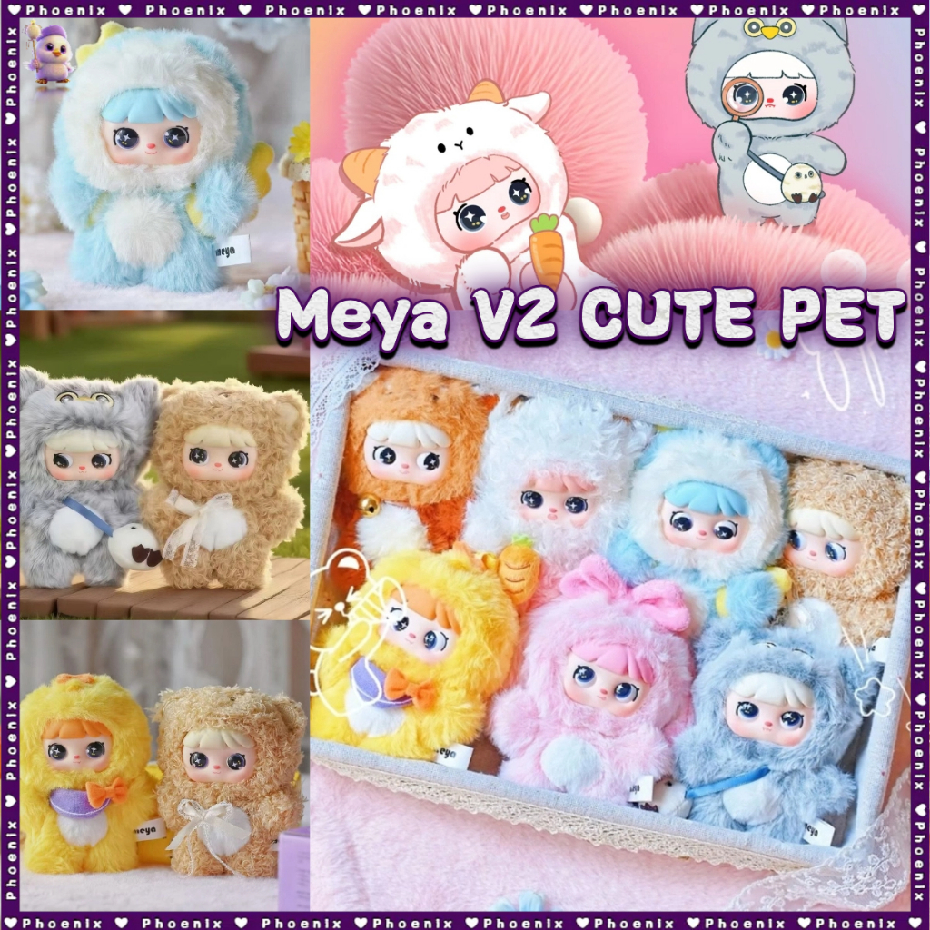 Meya V2 Cute Pet Plush Doll Blind Box | Meya Animal Plush Random Box ...