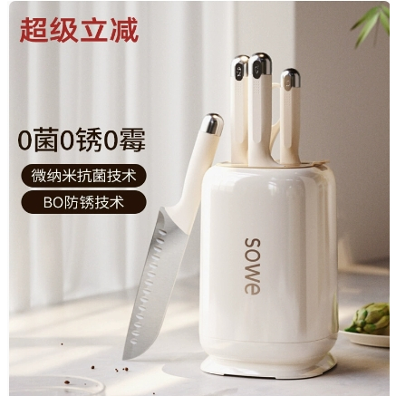 Sowe Multipurpose Stainless Steel Kitchen Knife | Shopee Malaysia