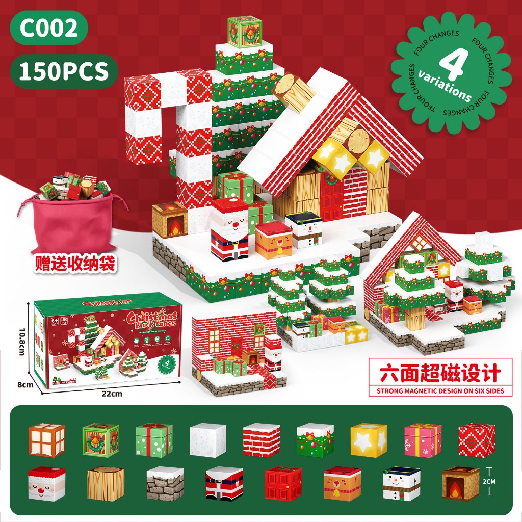 100PCS/150PCS Magnetic Building Blocks Toy Set - 8-Sides Strong Magnets ...