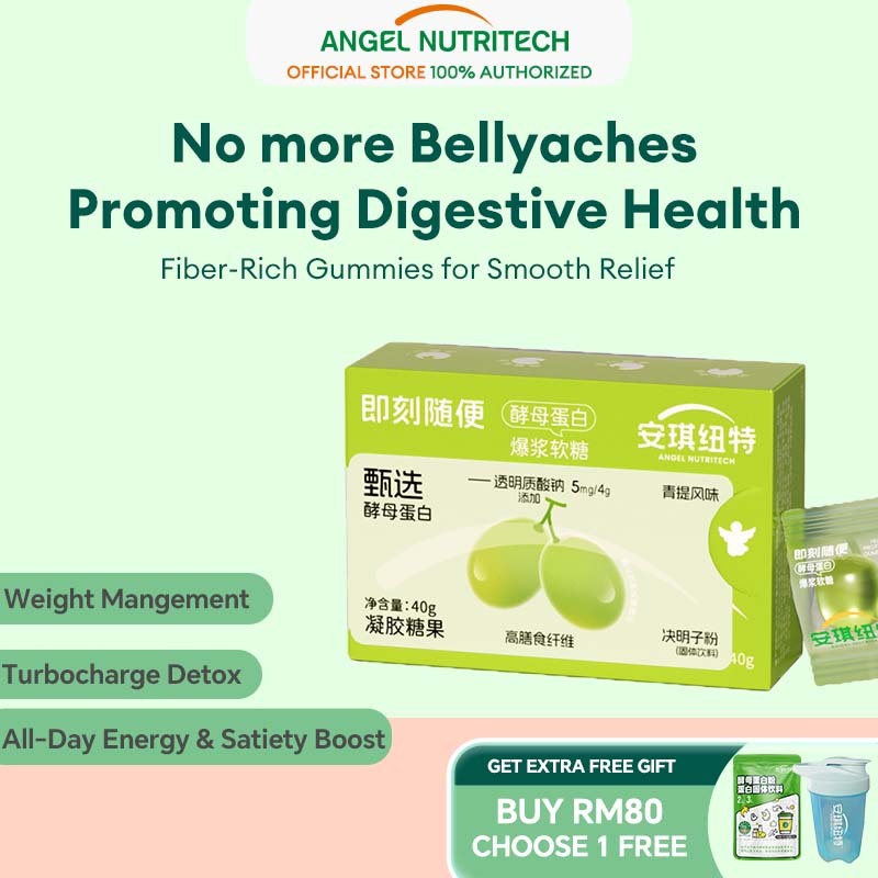 Angel Nutritech Yeast Protein Gel Gummies gula-gula getah detoks(10 Pcs ...