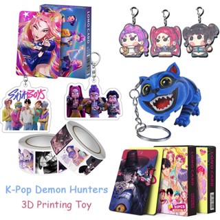 KPop Demon Hunters Photocard Rumi Jinu Derpy Tiger Saja Boys Lomo Cards for Fans | Shopee Malaysia